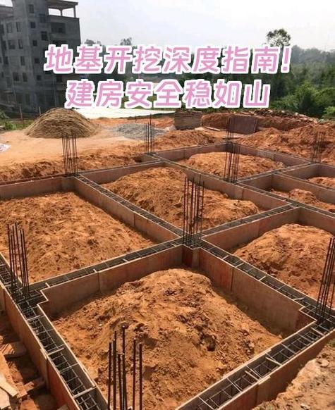 水下建房子的技术要求图标