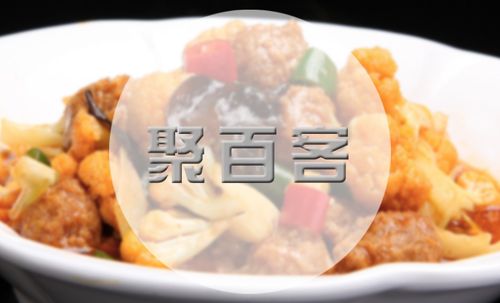 聚百客是什么意思