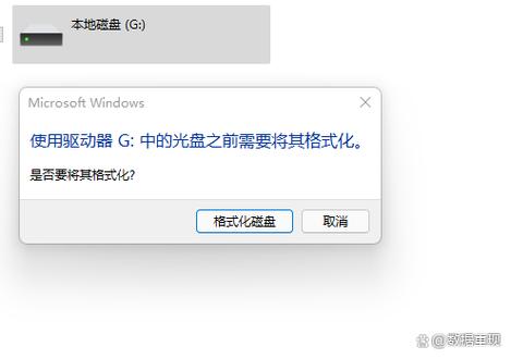 u盘突然不能用了图标