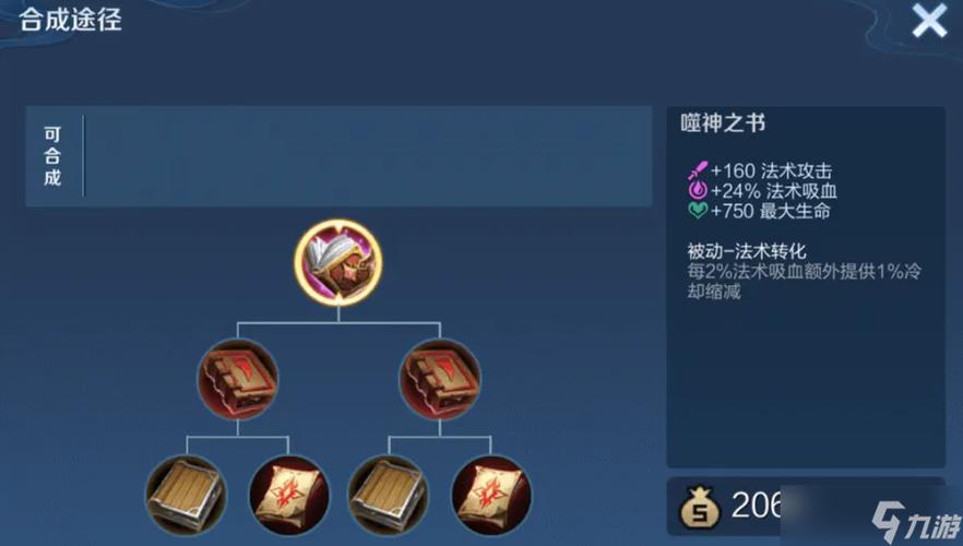 王者荣耀减CD脚本图标