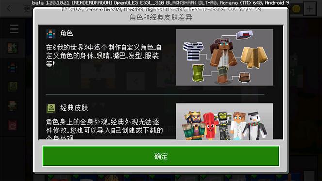 虚无世界2模组下载图标