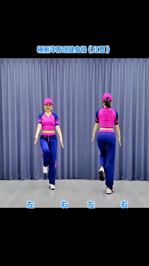 杨丽萍广场舞健身30分第二套图标