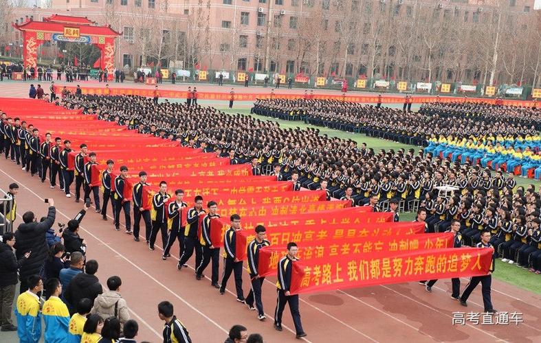 2019年河北高考图标