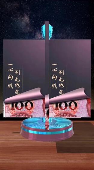 比心赚钱容易吗图标
