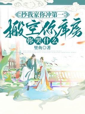 重生苏回倾免费阅读无弹窗图标