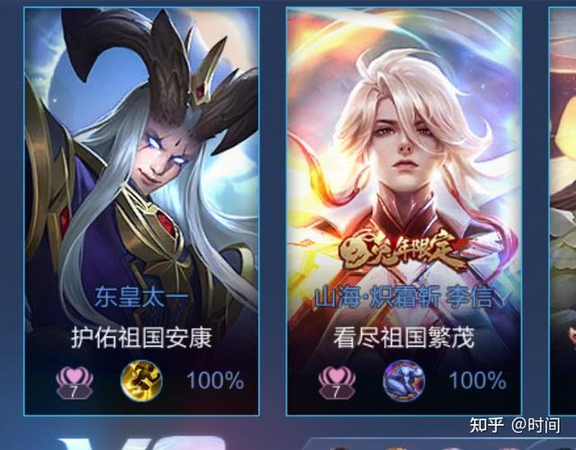 王者荣耀英雄帖是什么意思图标