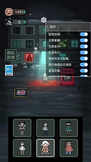 躺平发老版本1.7.0版本特点截图