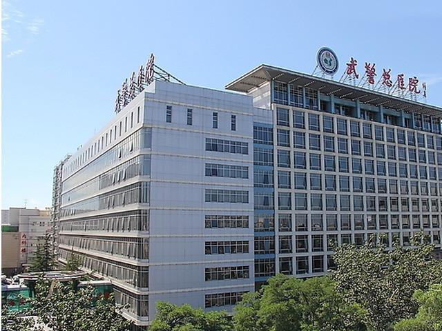 第三医学中心医院截图