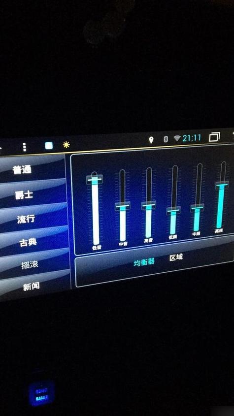 音量一直在屏幕上显示截图