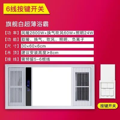 樱花浴霸售后服务维修截图