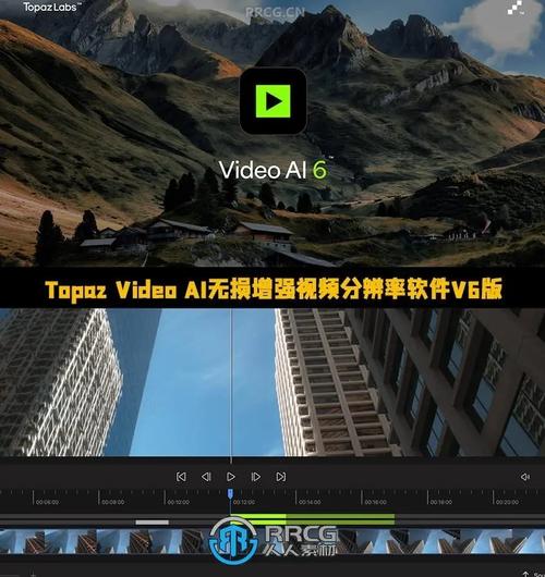 画质软件图标