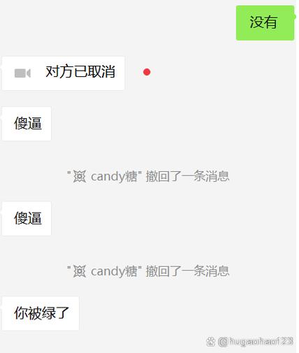 QQ群防撤回图标