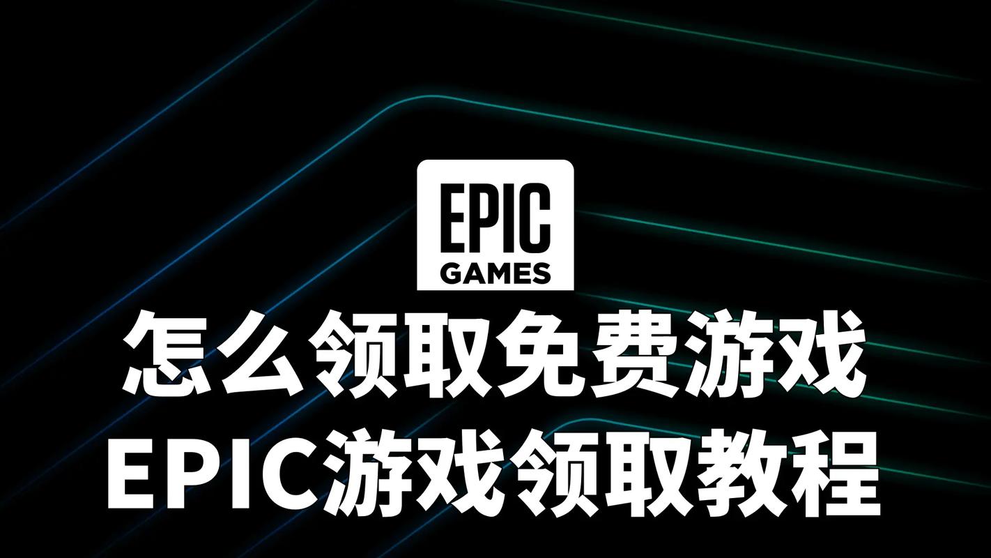 epic哪个区最便宜图标