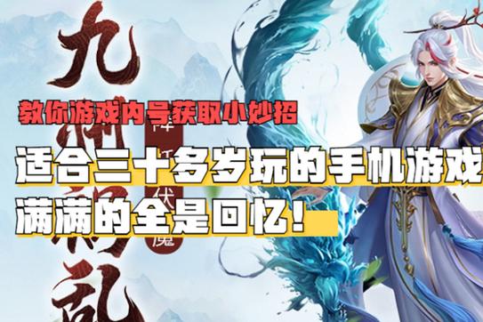 山海经中的战神刑天图标