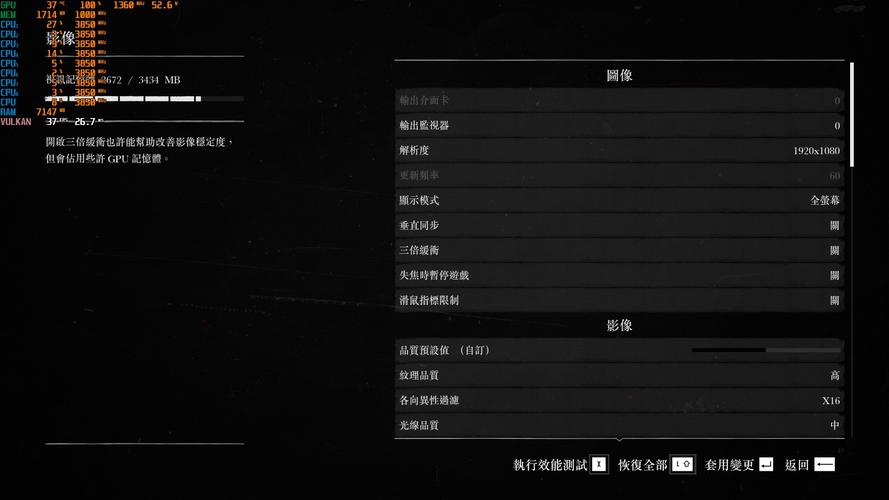 荒野大镖客2显存警告怎么关闭图标
