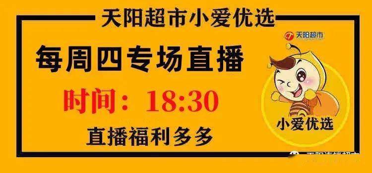 小爱优选官网图标