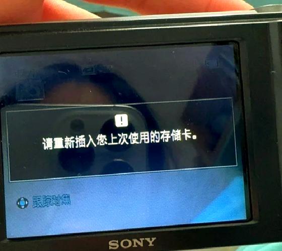 ccd内存卡怎么取出来图标