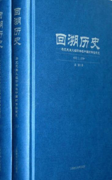 历史下载记录图标