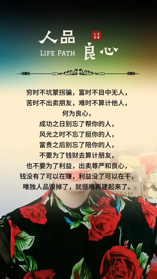 致自己人生感悟的句子图标