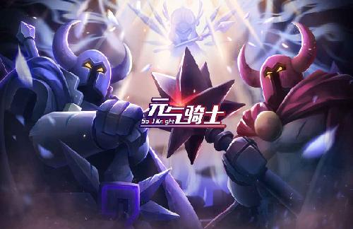 骑士破解版3.3.0图标