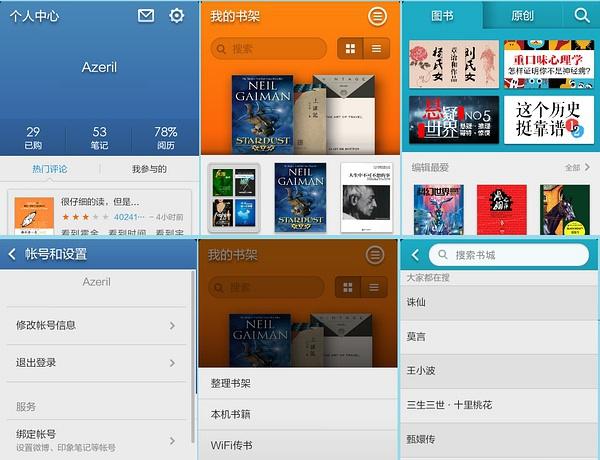 多看hd无书城本地版