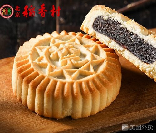 稻香村状元饼什么馅截图