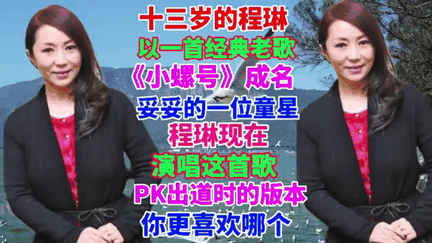 我和香蕉张健KTV八个人唱的歌名百度截图