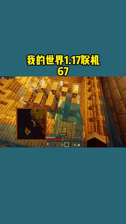 寻找末地要塞的指令图标