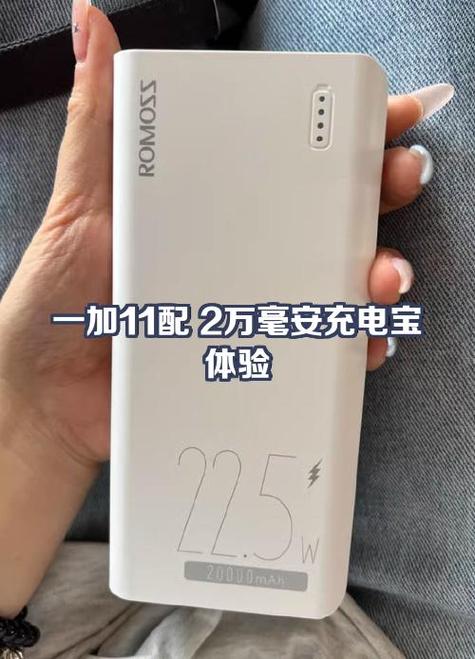 一加充电协议是什么图标