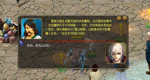 开心召唤活跃度兑换码截图