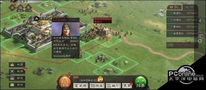 三国志怎么截击木牛流马截图