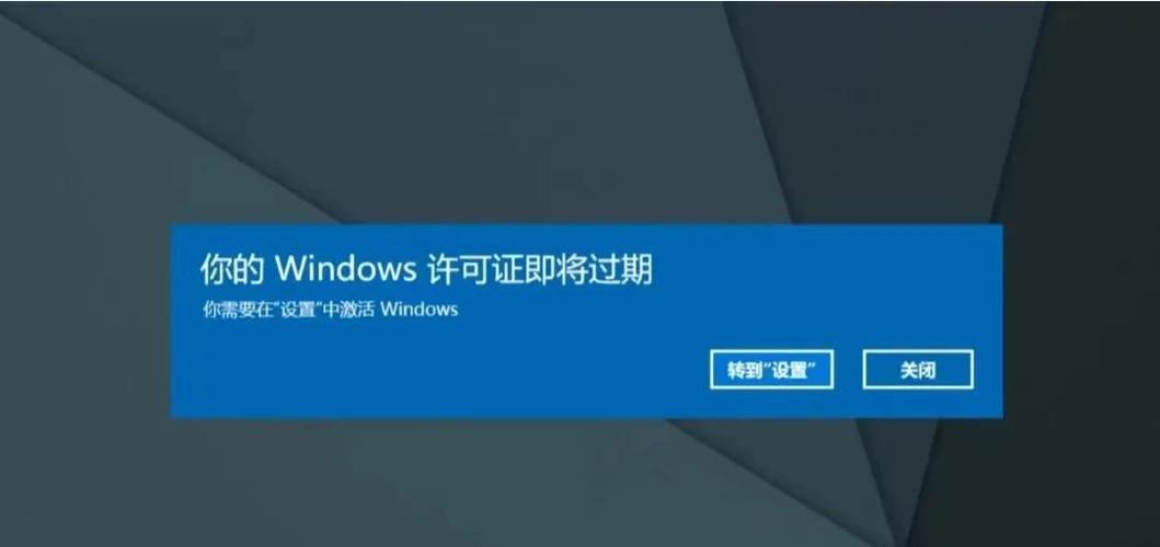 没被使用过的激活码也没过期截图