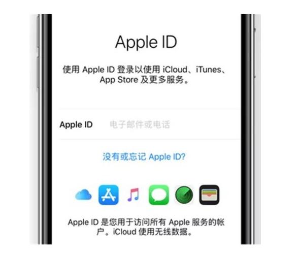 苹果手机怎么退id图标