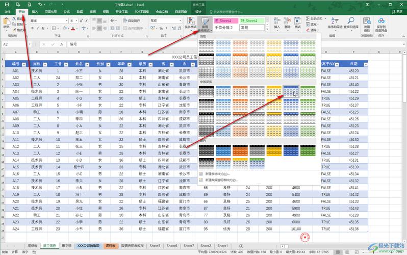 飞车个性签名怎么改颜色图标