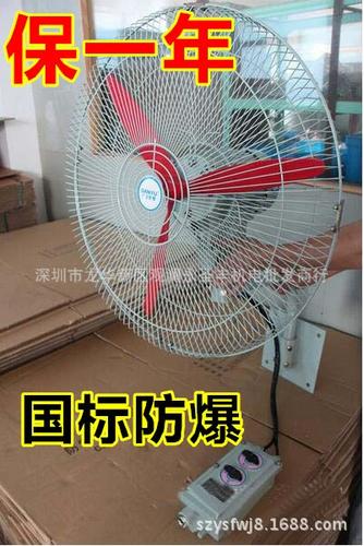 24寸风扇直径是多少厘米截图