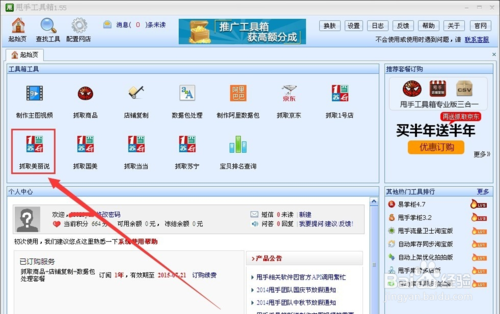 商品链接怎么复制图标