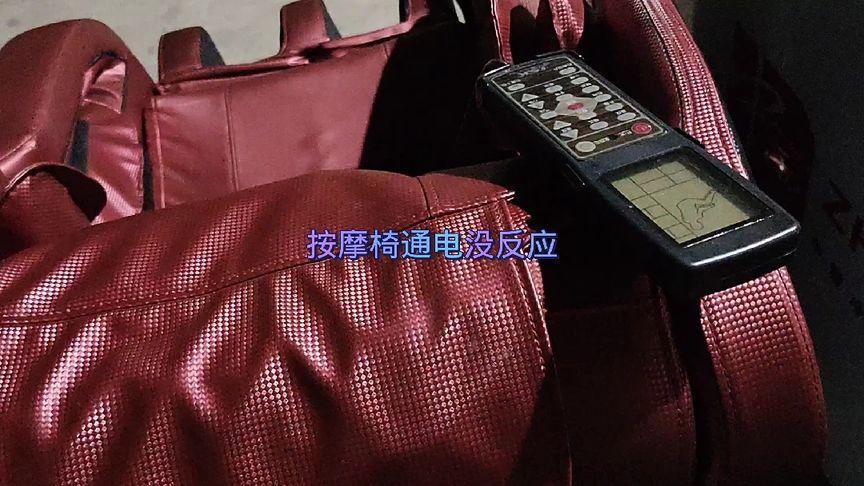 按摩椅通电后遥控没反应图标