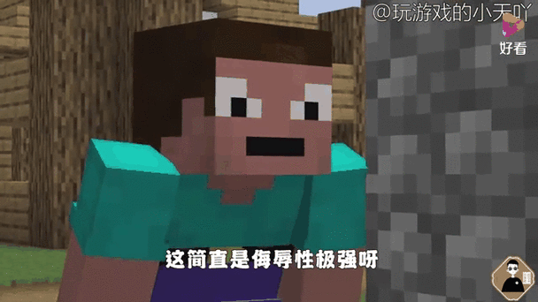 我的世界走路要一直按左键截图