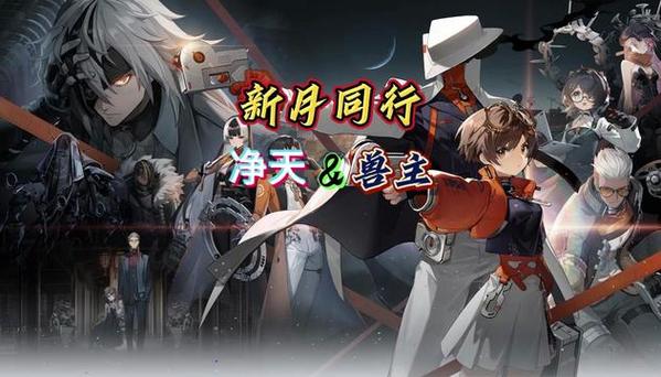 净天之命通关攻略