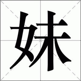 千妹app靠谱吗图标