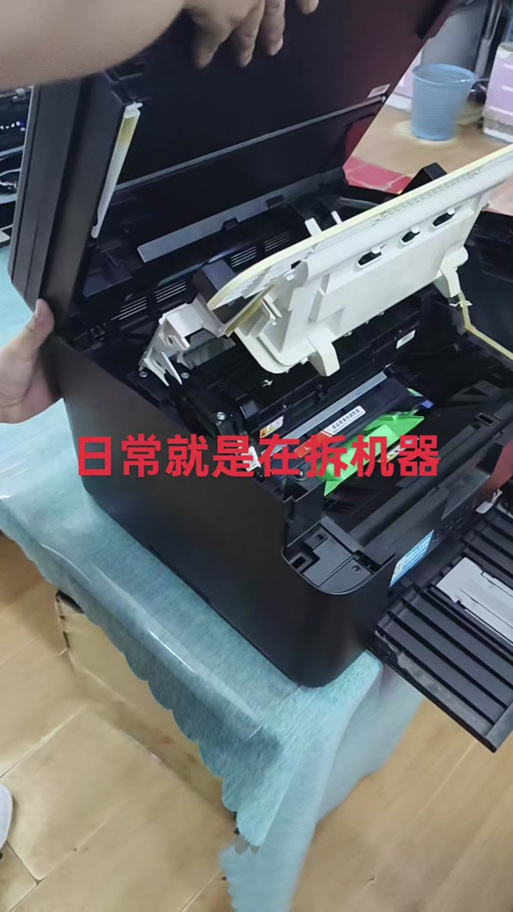 m7208w拆机详细步骤详解图标