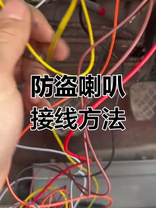 防盗门喇叭接线是什么颜色的图标