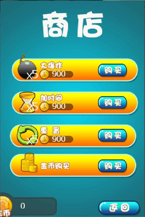 《萌宠星球2》下载图标