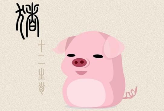 孤芳自赏猜三大生肖截图