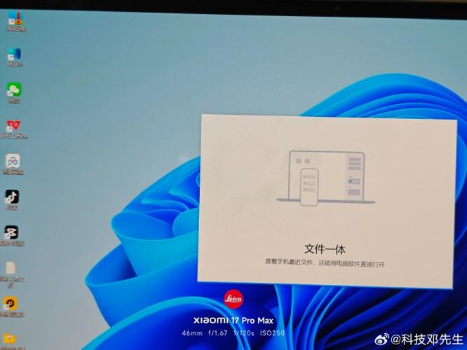小米miui+