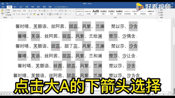 讯飞输入法空格改字最简单方法图标