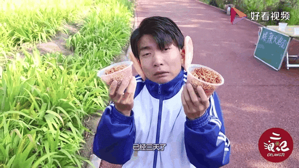 二浪记搞笑视频图标