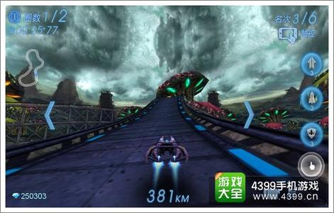 3d太空飞车破解版图标
