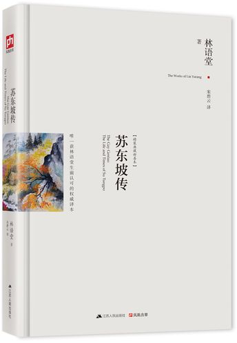 主角叫苏夜的小说是什么名字图标
