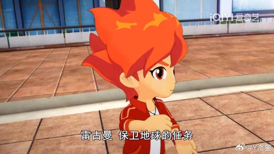 洛小熠的队长观影体图标